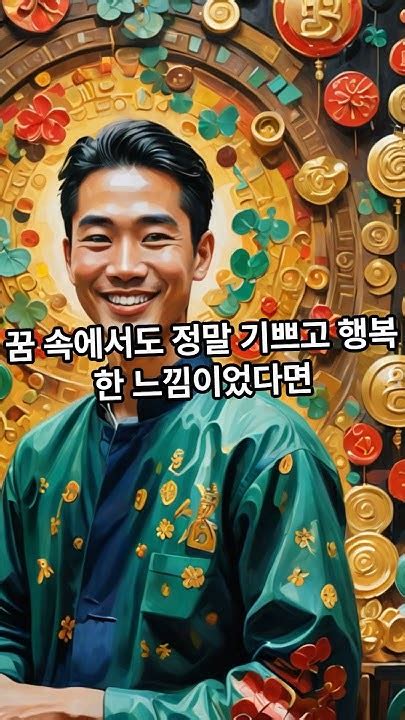 친구나 가족이 내가 임신한 꿈을 꾸었다면 Youtube