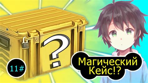 [Достижение 11] Серьёзно СЕКРЕТНАЯ Рулетка альтернативный сюжет ван пис Youtube