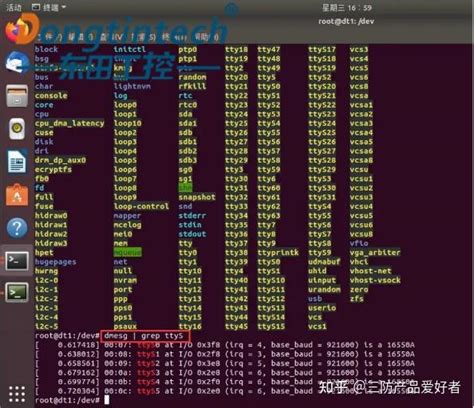 Linux 下常用的串口助手 知乎