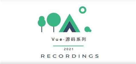 Vue源码系列 5 Vue3初始化流程原理 知乎