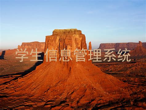 探究江苏地区学工管理系统的设计与应用 学生信息管理系统 学生信息管理系统