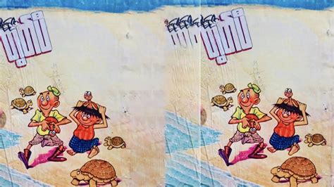 ပင်လယ် မုဆိုး စဆုံး Youtube