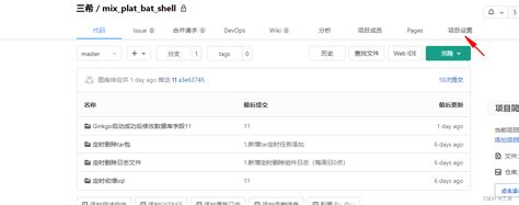 Gitcode邀请协作人员gitcode邀请成员加入组织 Csdn博客