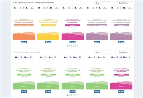 🤩🤩 “Хичээл сургалтын үр дүнг Боловсролын үнэлгээний төв Facebook