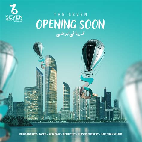 The Seven Medical Center Uae Behance