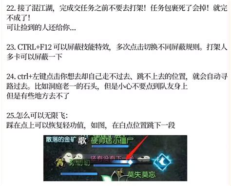 逆水寒魔兽老兵服萌新怎么玩逆水寒魔兽老兵服萌新指南3dm网游