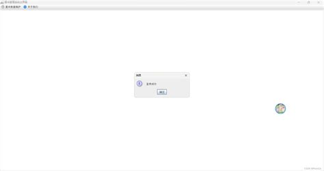 Java Swing Mysql 图书管理系统swing 图书管理系统 Csdn博客
