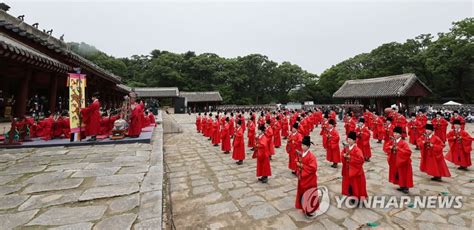 유네스코 인류무형문화유산 종묘대제 연합뉴스