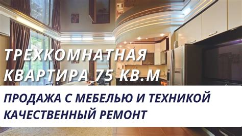 Комфортная квартира в Партените Купить квартиру у моря Недвижимость в Крыму Без комиссии