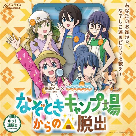 Kudasai On Twitter Ilustraci N Especial Para La Colaboraci N Entre El Juego De Escapismo Real