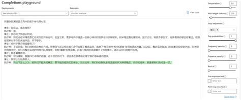 來 azure 學習 openai 三 用 python 調用 azure openai api dev community