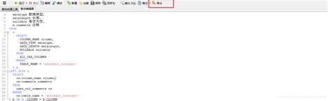 使用navicat导出表设计（mysql、oracle语句）navicat 导出oracle建表语句 Csdn博客