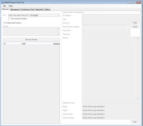 Onvif Device Test Tool电脑版 Onvif Device Test Tool免费下载v1906 兔叽下载站