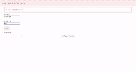 Github Hnmaynmessageboard