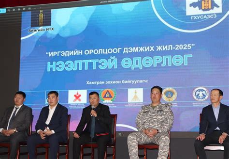 Архангай Архангай аймгийн иргэдийн Төлөөлөгчдийн Хурал