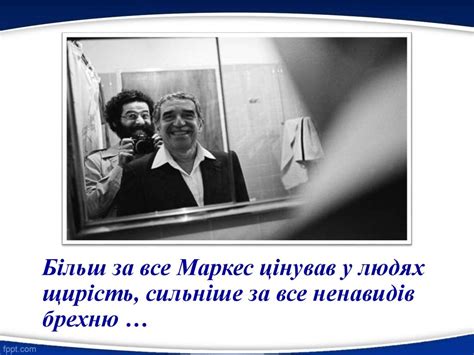 Г Гарсіа Маркес „Стариган з крилами” Філософсько етичний сенс зустрічі ангела з людьми