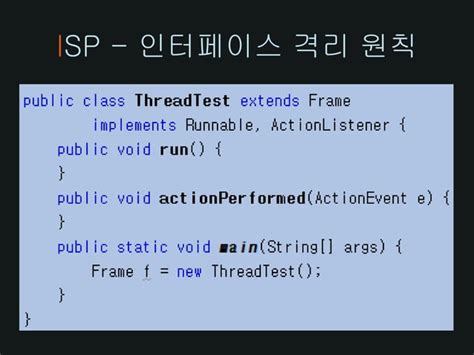 Oop Design Principle Solid Ppt