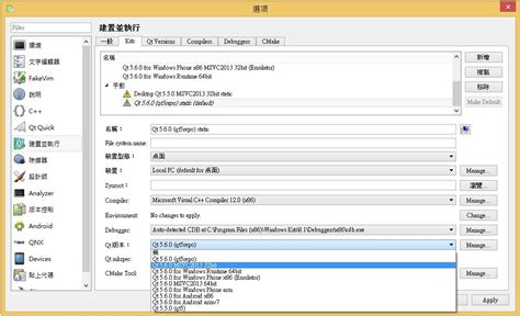 Grant S Programming Notes Build Static Linked Qt From Git With SSL On Windows