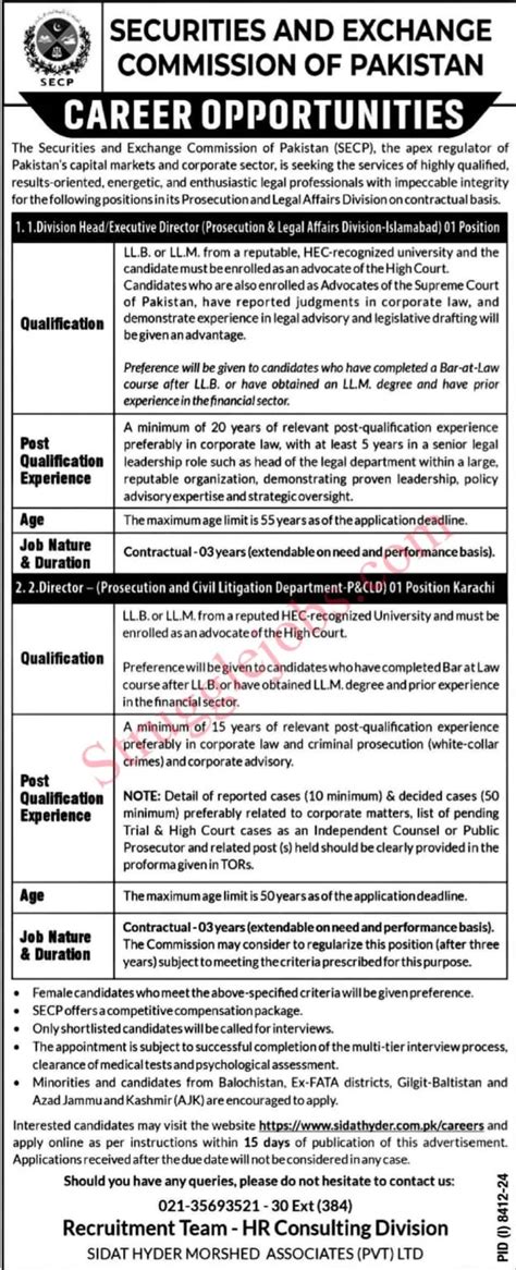 Secp Graduate Training Program Jobs 2025 Online Apply Now In Pakistan
