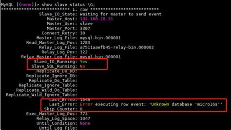Mysql主从同步配置步骤详解 Zhenjingcool 博客园 Mysql主从同步配置步骤详解 Zhenjingcool 博客园