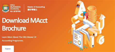 香港大学三大会计类硕士项目，哪个才是你的心头好？ 知乎