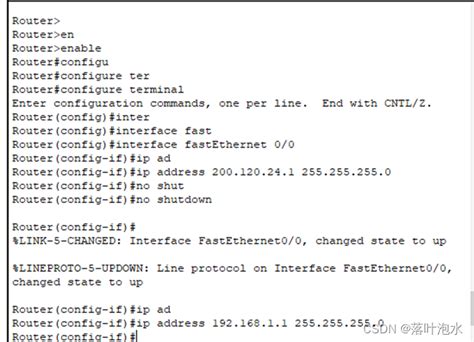 思科路由器ospf协议实现网络互通 配置ospf动态路由协议 使得3台cisco路由器模拟远程网络互联 csdn博客