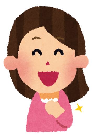 嬉しい表情の女性のイラスト（6段階） かわいいフリー素材集 いらすとや