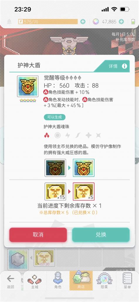 提问求教 萌新问下武器效果是全队生效吗 Nga玩家社区