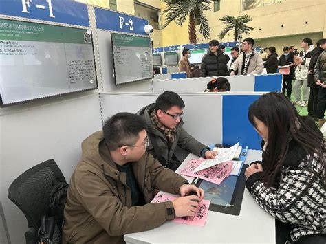 射阳县人民政府 业务工作 射阳县组织企业参加盐城市2024年迎新春高校毕业生专场招聘