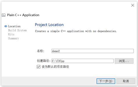 Qt Creator的简单使用方法 Python C C Club