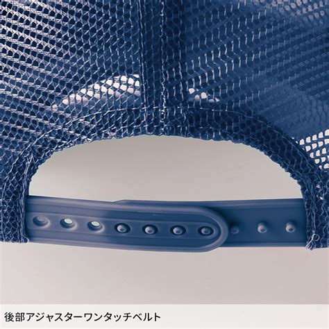 作業用 アメリカンメッシュキャップmc303100 アイトスaitoz 66314【サンワーク本店】