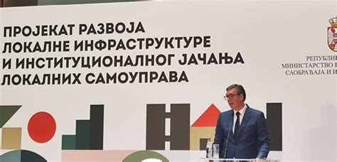 Конференција пројекта ЛИИД Великом Градишту средства за унапређење локалне путне