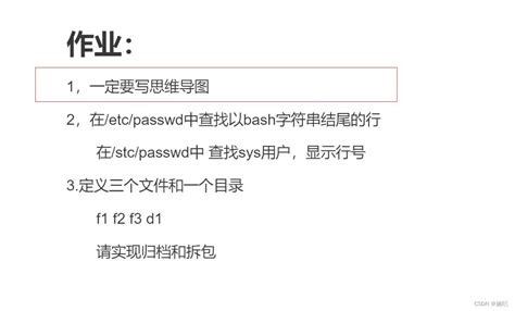 C高级作业1 Csdn博客