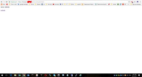 error session support in php must be enabled · issue 68