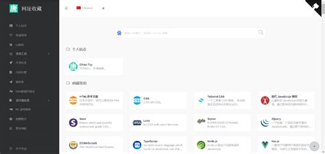 优雅的使用webstack打造个人网址导航 webstackpage csdn博客