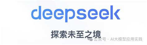 Deepseek R1 Llamaindex：基于推理模型的ragrat应用新玩法