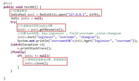 Java Jedis操作redis 动力节点