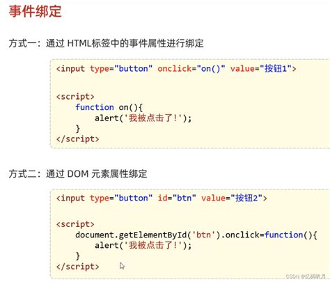 Js Day2 Csdn博客 Js Day2 Csdn博客