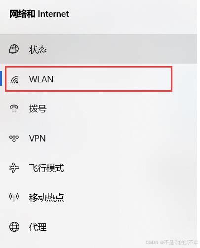 笔记本电脑连接wifi显示“无法连接到这个网络”（已解决） 笔记本无法连接到这个网络 csdn博客