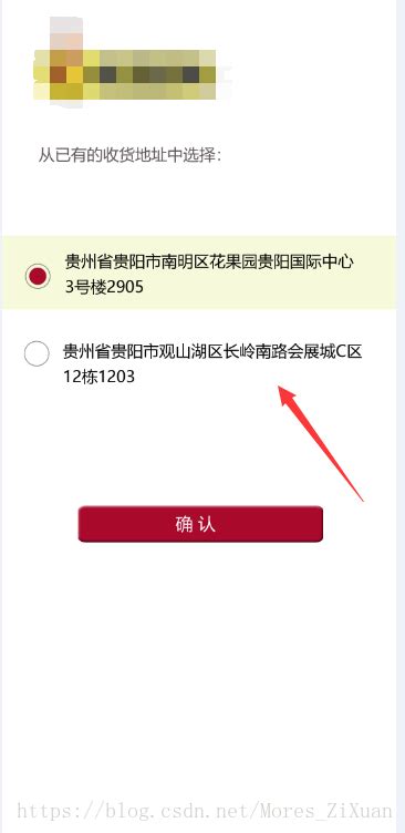 Android Recyclerview优雅的实现列表单选功能 灰信网（软件开发博客聚合）