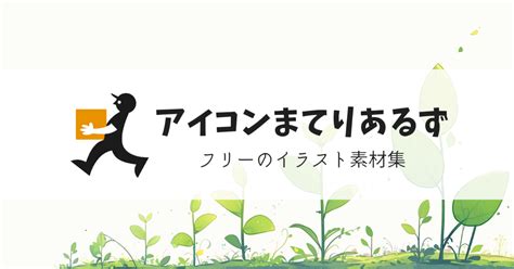 女の子アイコン 【フリー素材】アイコンまてりあるず｜無料のアイコンイラスト