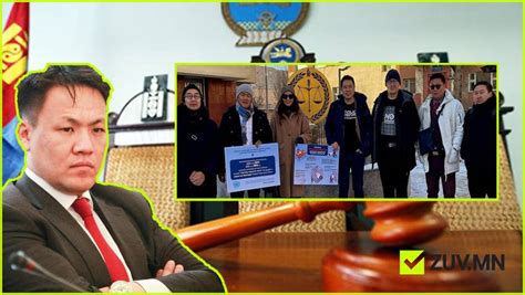 Н Номтойбаяр Л Оюун Эрдэнэ ээ чи З Энхболдыг гүтгэхэд залуу хүний ирээдүйг бодоод өргөдлөө