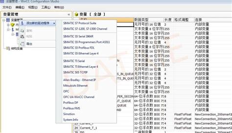 抄作业！wincc无线监控双plc的modbus Tcp配置方案来了 Csdn博客