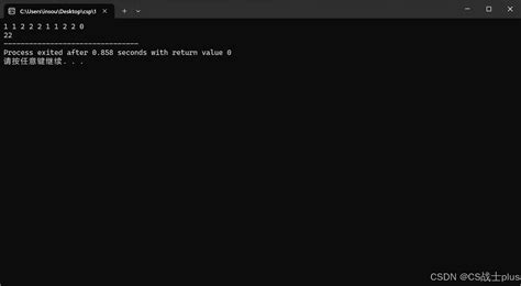 Ccf Csp第13次认证第一题——跳一跳【简单】ctf跳一跳 Csdn博客