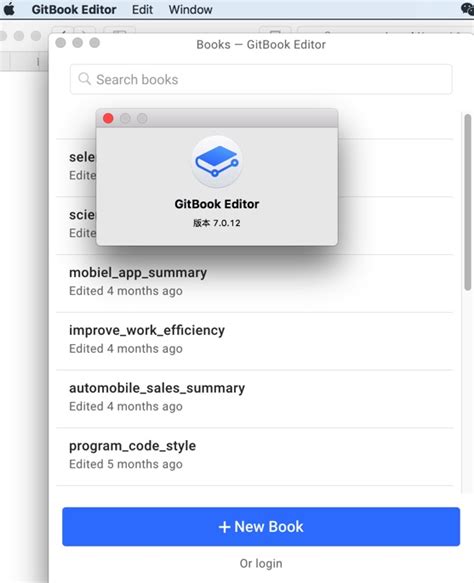 【记录】gitbook升级到新版本 在路上