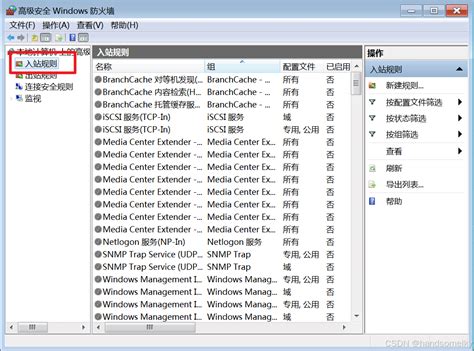 勒索病毒模拟演练与防御方法数据勒索演练 Csdn博客
