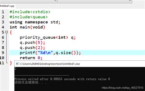 Priorityqueue的常见用法详解priorityqueuerotation Csdn博客