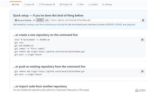 本地代码上传到Github 开发技术 亿速云