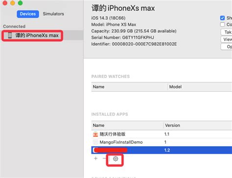 iphone view private var mobile containers data application file programmer sought