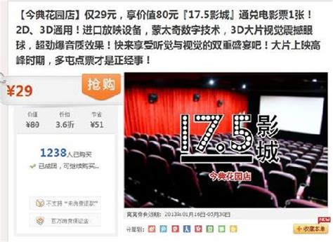 窝窝电影 窝窝电影官网 随意云